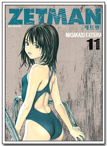 코믹존 만화서점