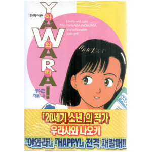 코믹존 만화서점