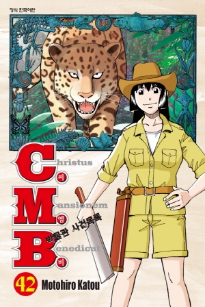 코믹존 만화서점