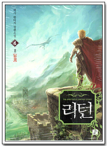 코믹존 만화서점